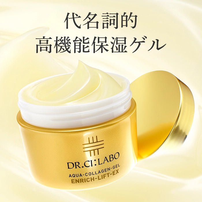 Dr.Ci:Labo Aqua Collagen Gel Enrich Lift EX 50g [2022.8 New Release] – CosmeBear Official ...
