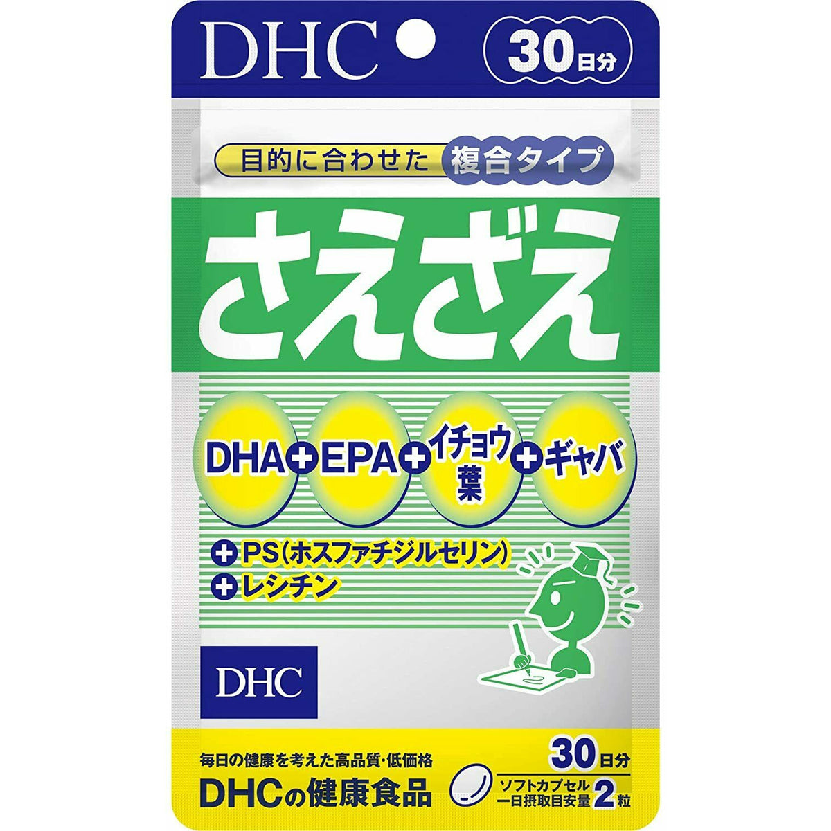 DHC Saezae 30 days DHA / EPA / Ginkgo biloba / GABA Supplement – CosmeBear Official - Japanese ...