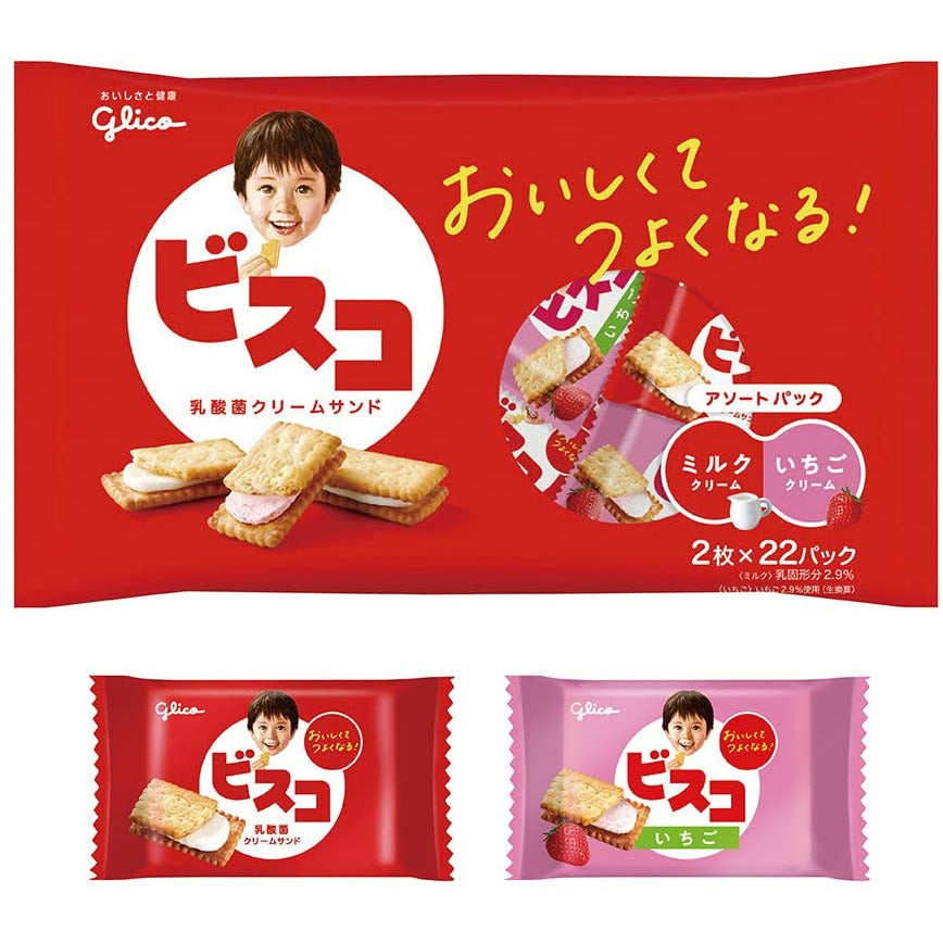Glico Bisco Large Bag Assorted Pack 2 pieces x 22 – CosmeBear Official - Japanese Online Store