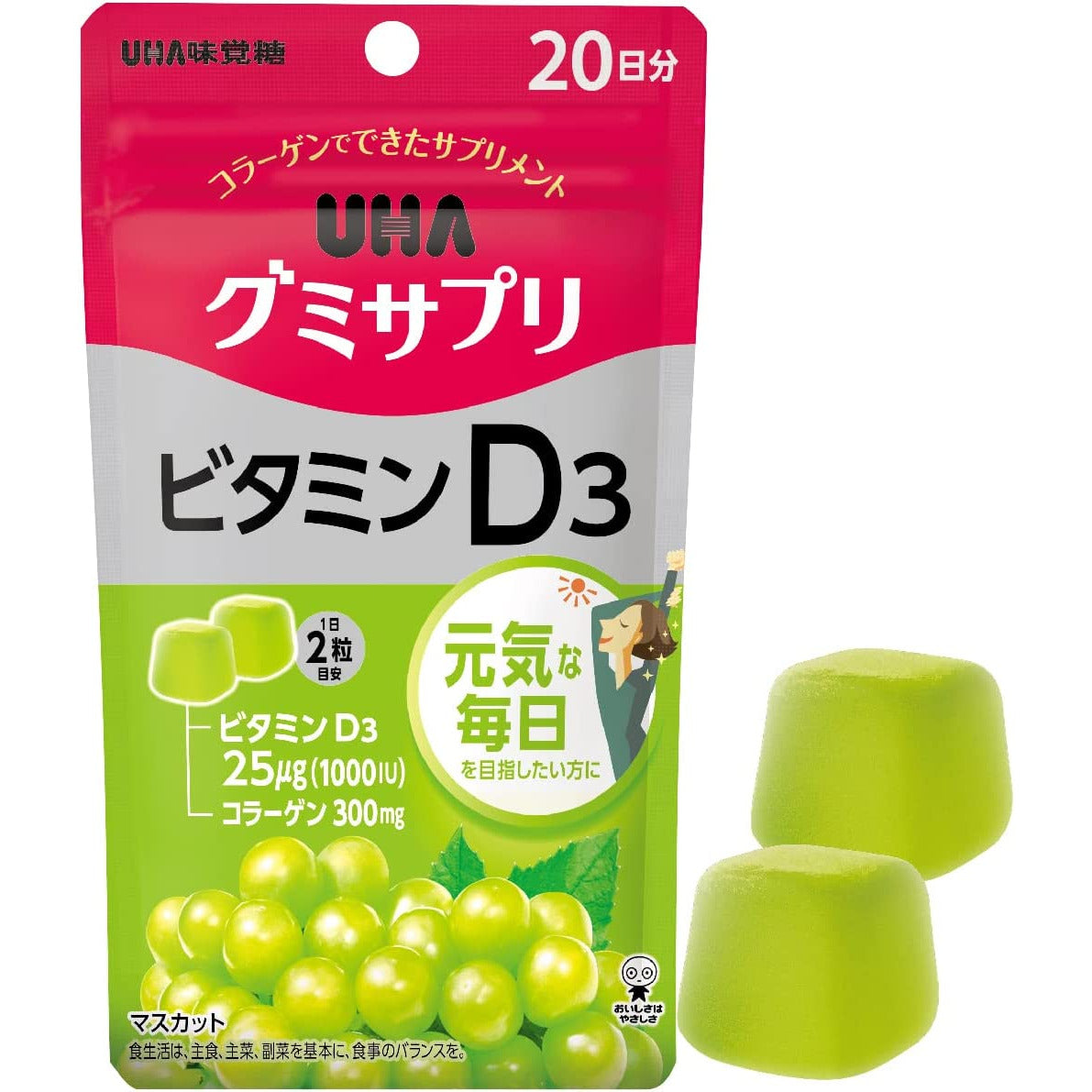 Yuha Mikakuto UHA Gummy Supplement Vitamin D3 SP 40 tablets – CosmeBear Official - Japanese ...