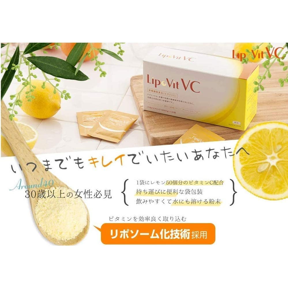 UHA Gummi supplement Vitamin C 30 days 60 capsules – CosmeBear Official - Japanese Online Store