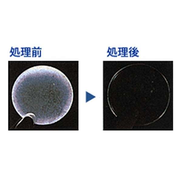 Menicon Progent Protein Removal (for Hard Disk) 7 Pairs (Contact Care ...