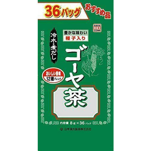 Yamamoto Goya Tea 8g x 36 packets Japan – CosmeBear Official - Japanese ...