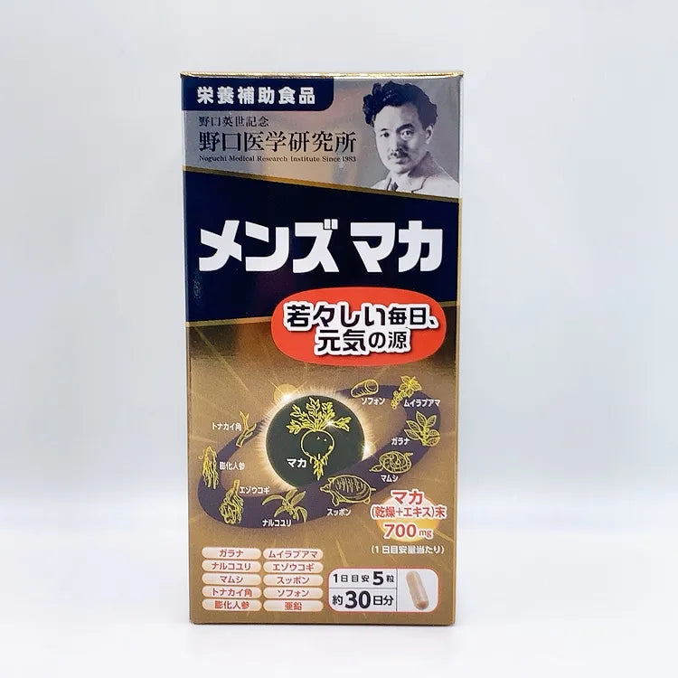 Noguchi Medical Research Institute Mens Maka 150 capsules – CosmeBear ...
