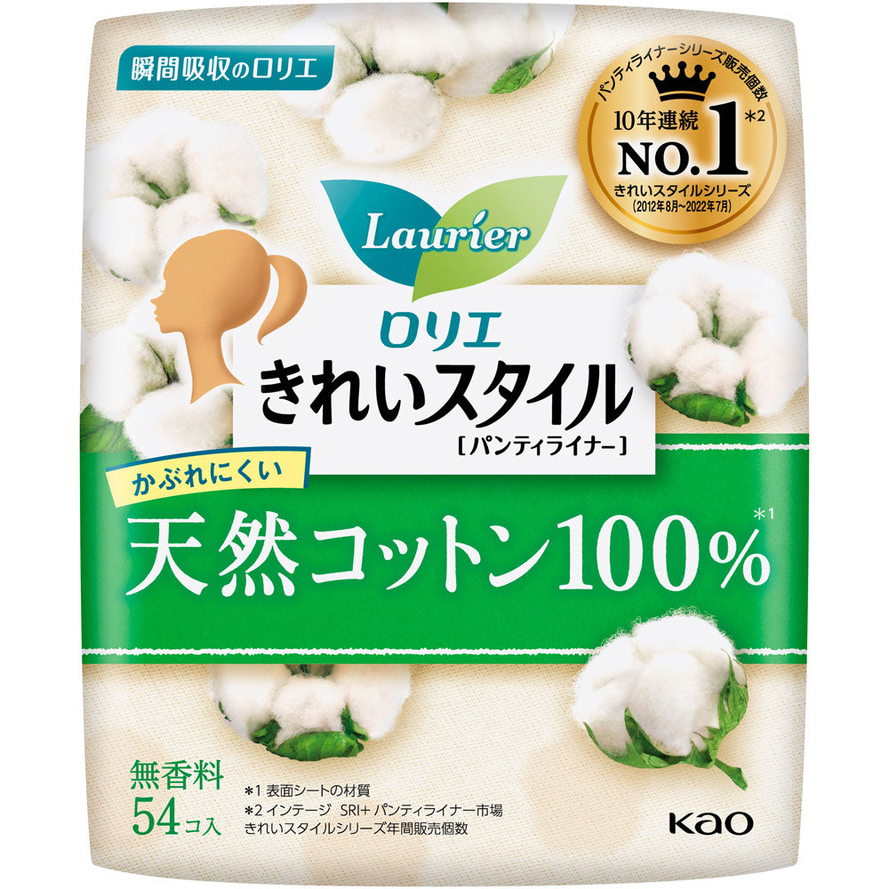 Kao Laurier Kirei Style Napkins Natural Cotton 100% 54 Pieces ...