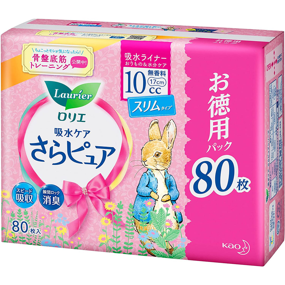 Kao Laurier Laurier Sara Pure Napkin 10cc Unscented Water Absorption L ...