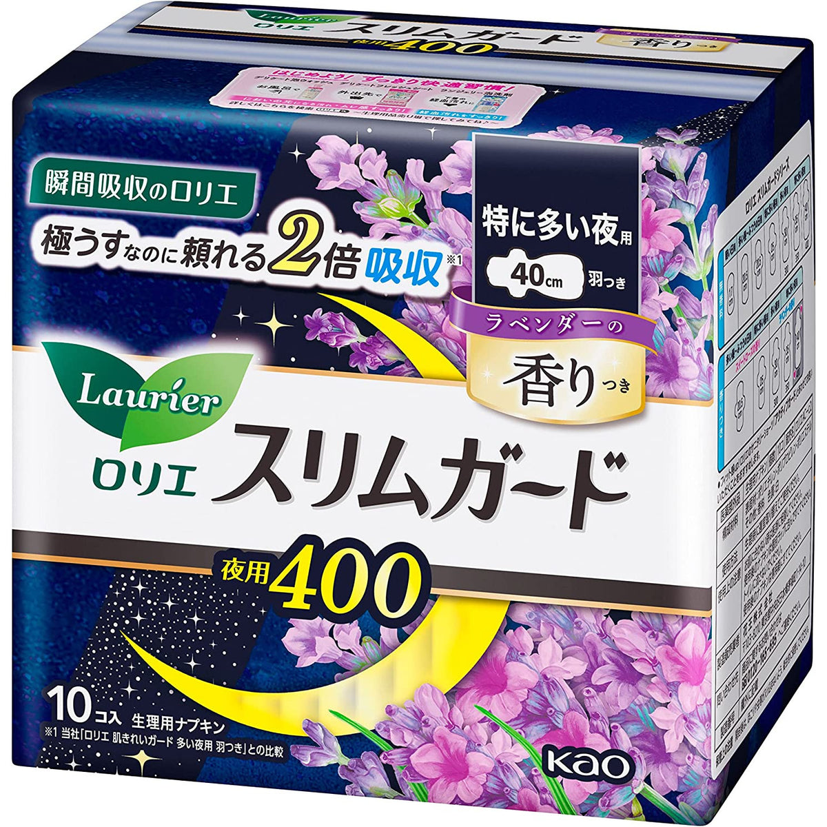 Kao Laurier Napkin Slim Guard Lavender Fragrance Especially for night ...