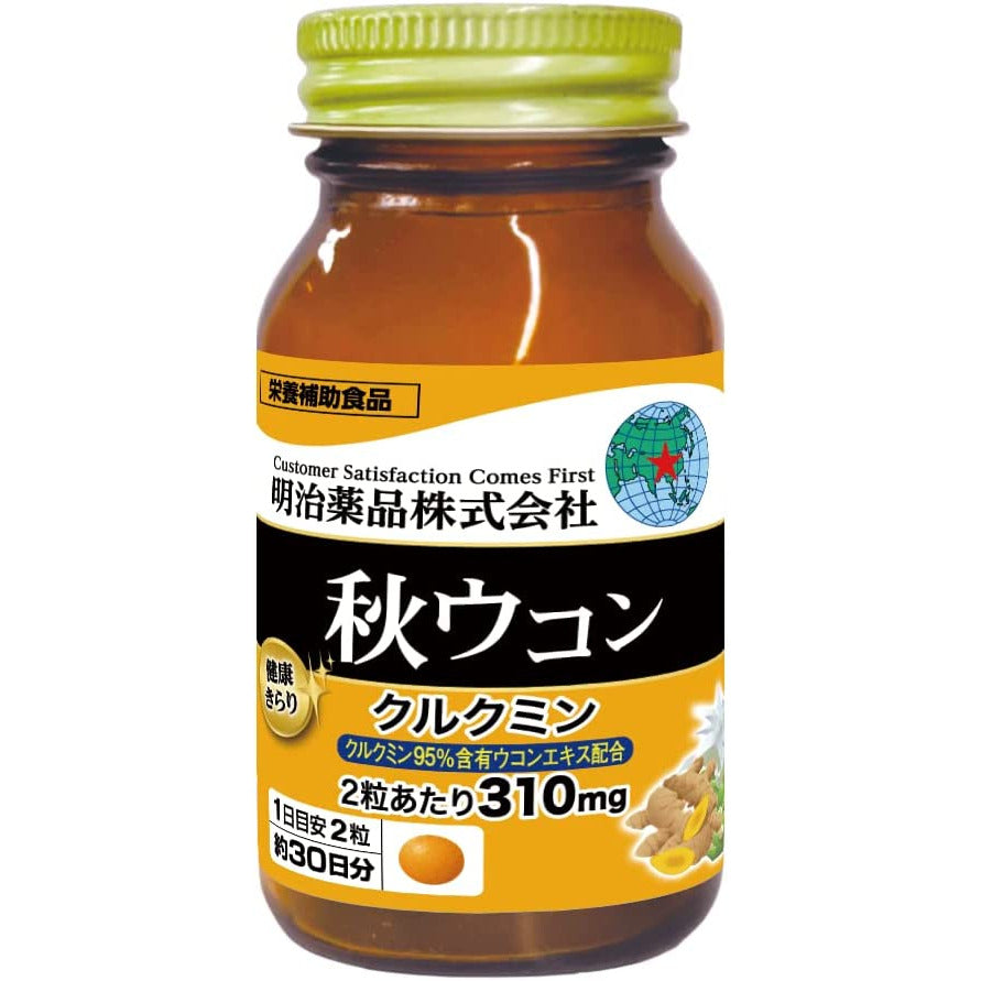 Meiji Health Kirari Autumn Turmeric 60 grains – CosmeBear Official ...