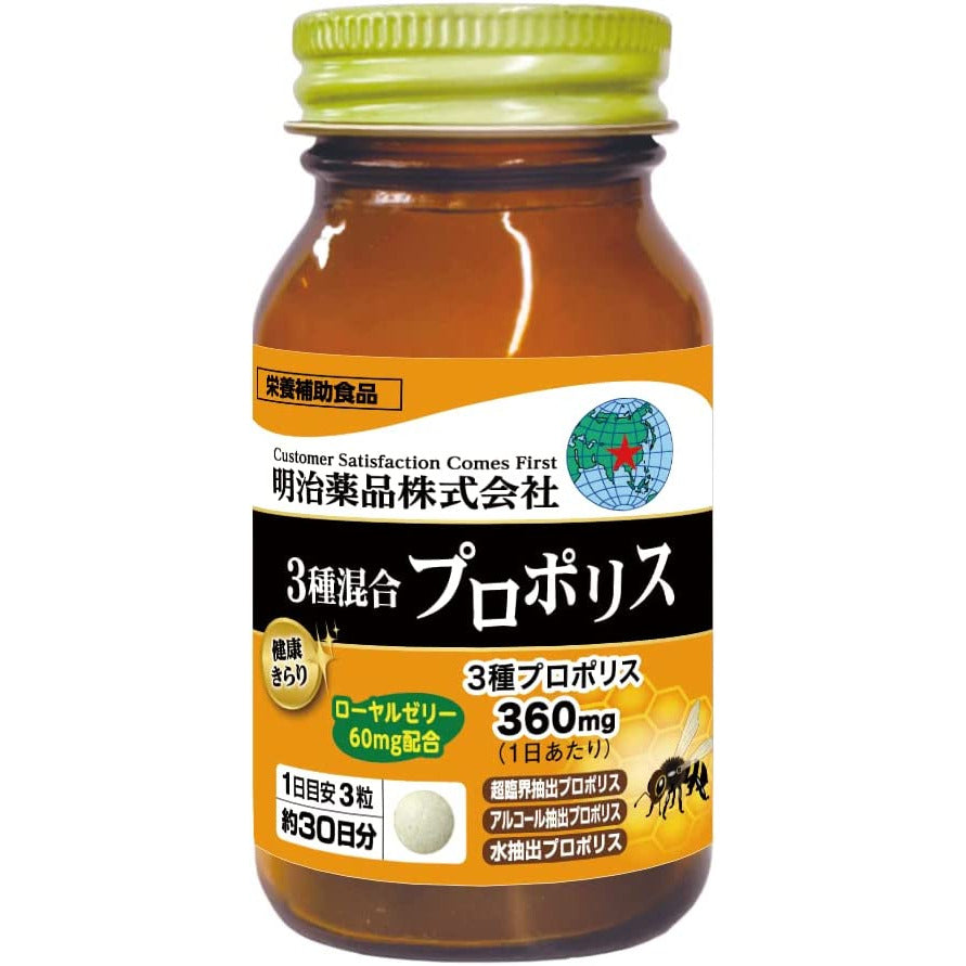 Meiji Health Kirari 3 kinds of mixed propolis 90 grains – CosmeBear ...