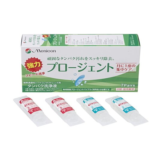 Menicon Progent Protein Removal (for Hard Disk) 7 Pairs (Contact Care ...